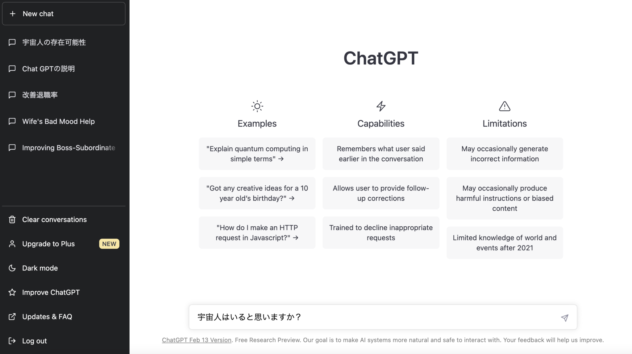 【マネージャー必見】ChatGPT(チャットGPT）をビジネス（仕事）に活かす方法 – PULSE AI media